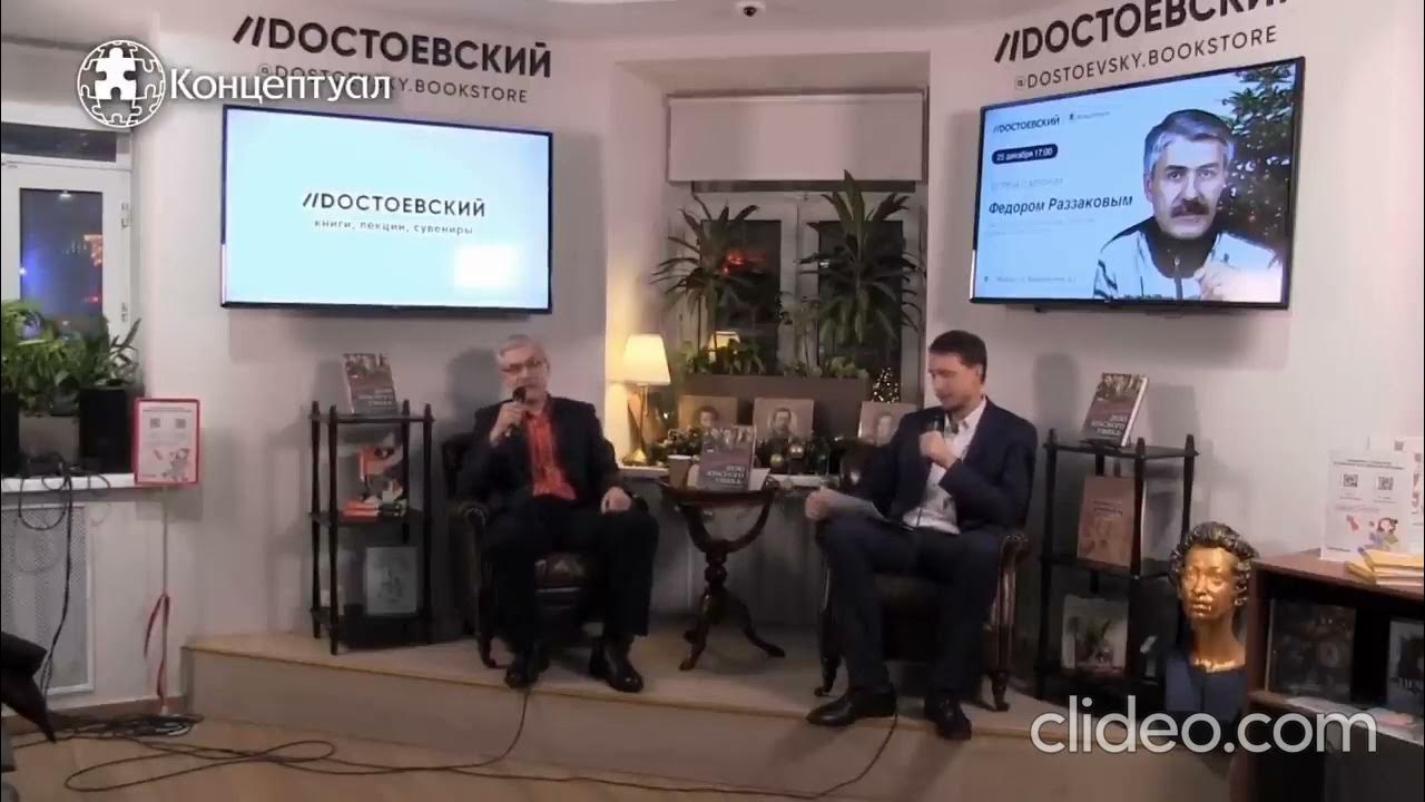 Федор Раззаков: Цой, Макаревич, Высоцкий - сотрудничали с КГБ - YouTube