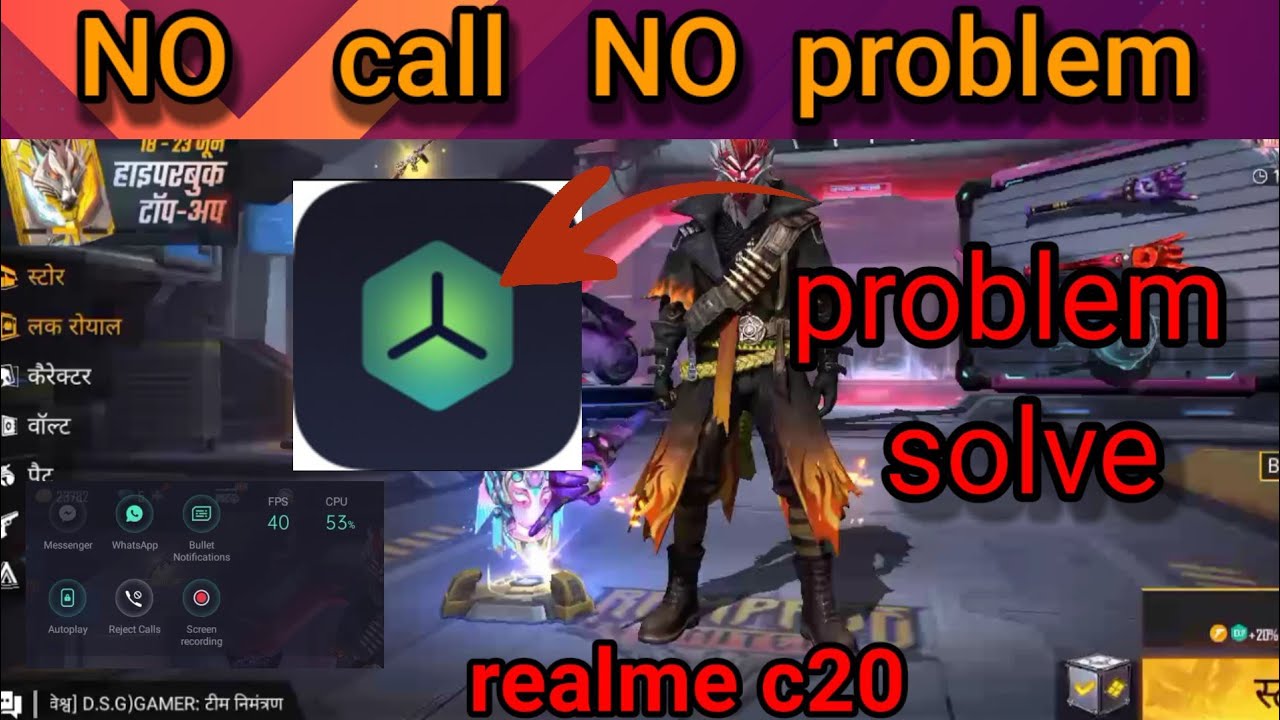 How To Reject Call While Playing Free Fire How To Block Call SMS how-to-reject-call-while-playing-free-fire-how-to-block-call-sms