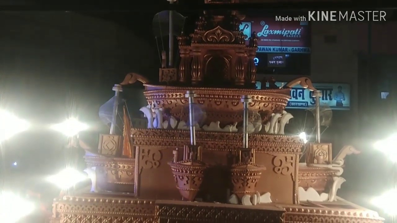 GARHWA CITY/RAMNAVMI JULUSH गढवा सहर रामनौमी जुलूस/2019/ - YouTube