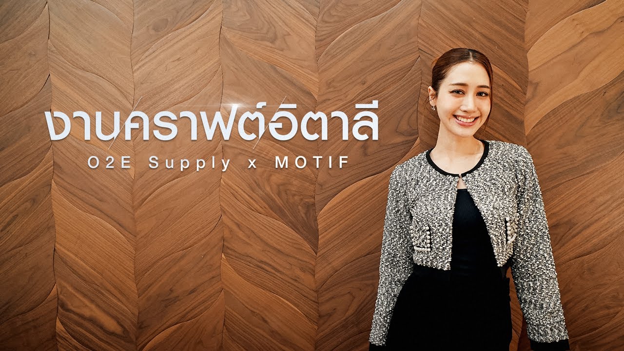 O2E Supply x MOTIF pop-up space at Siam Paragon - YouTube