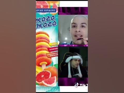 джага-джага башкирское мороженое - YouTube