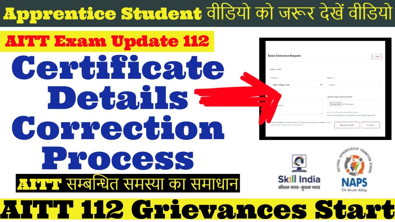 AITT 112 | AITT Marksheet & Certificate Me Correction Kaise Karwaye ...