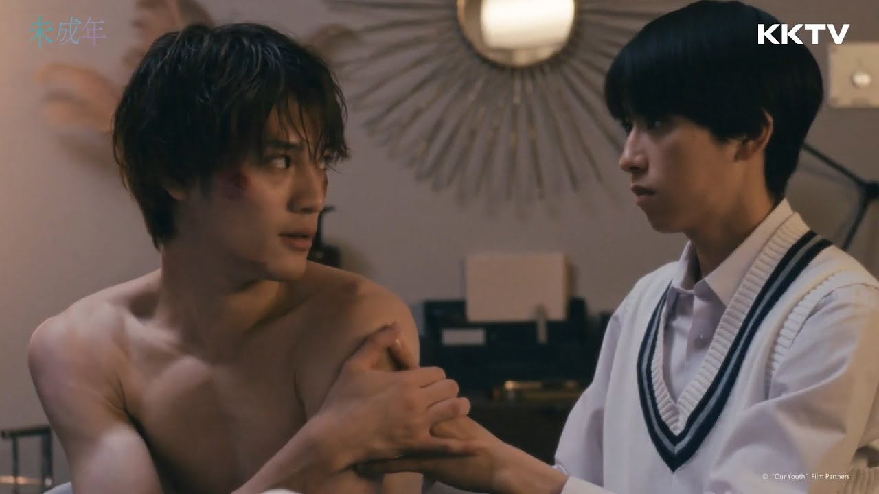 《未成年》我不會喜歡你...所以待在我身邊吧 - EP04 精彩片段｜KKTV線上看 - YouTube