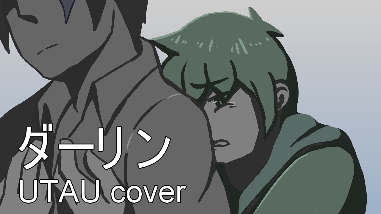 [UTAU] Darling / ダーリン [Forrest Hetane] - YouTube