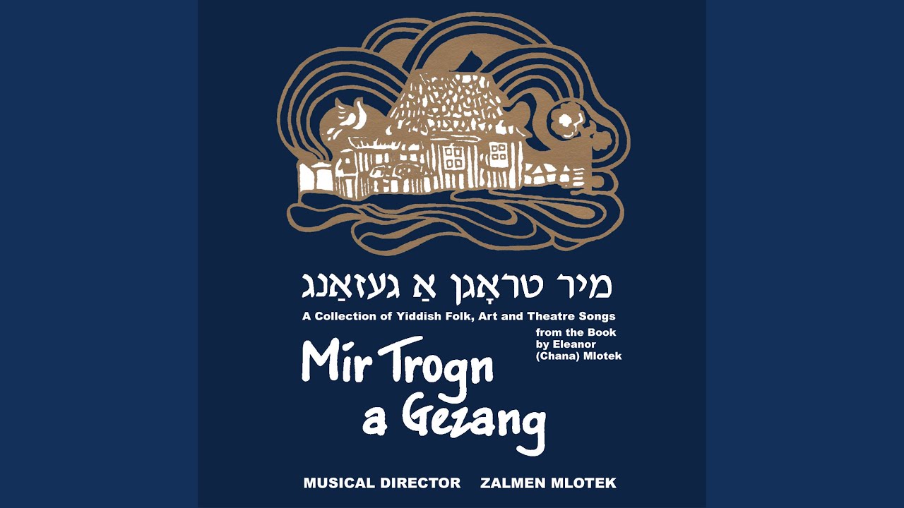 Shprayz Ikh Mir (To the Fair) (feat. Henry Sapoznik) - YouTube