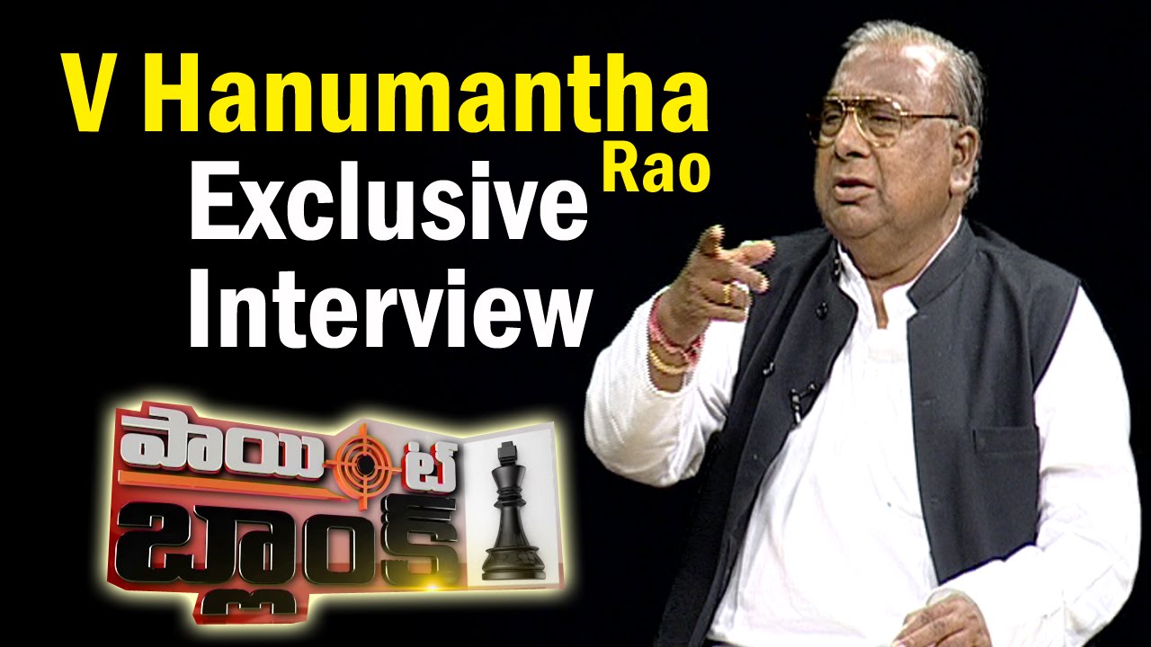 Exclusive Interview with Ex Rajya Sabha MP V Hanumantha Rao | Point ...