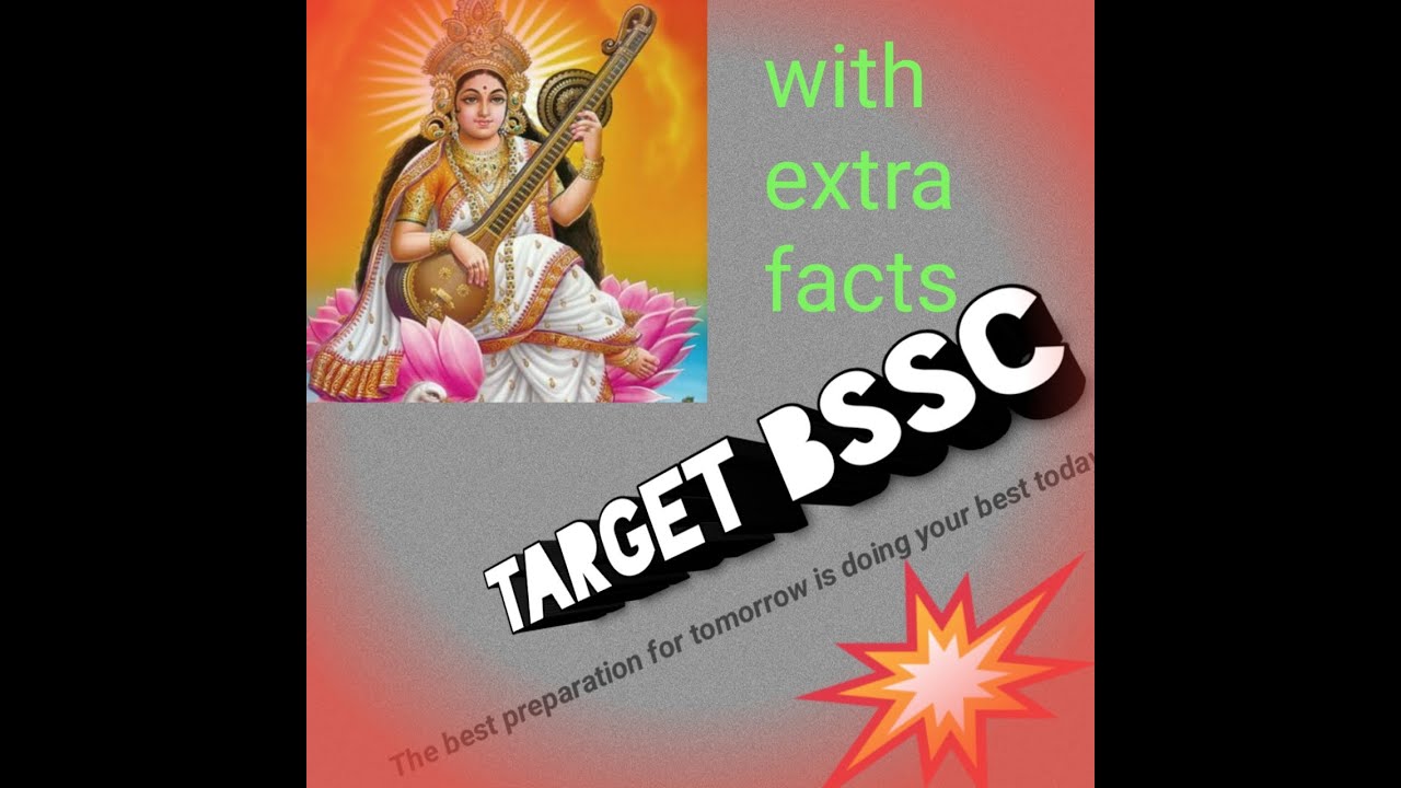 #target bssc part 04 #saar sangrah - YouTube