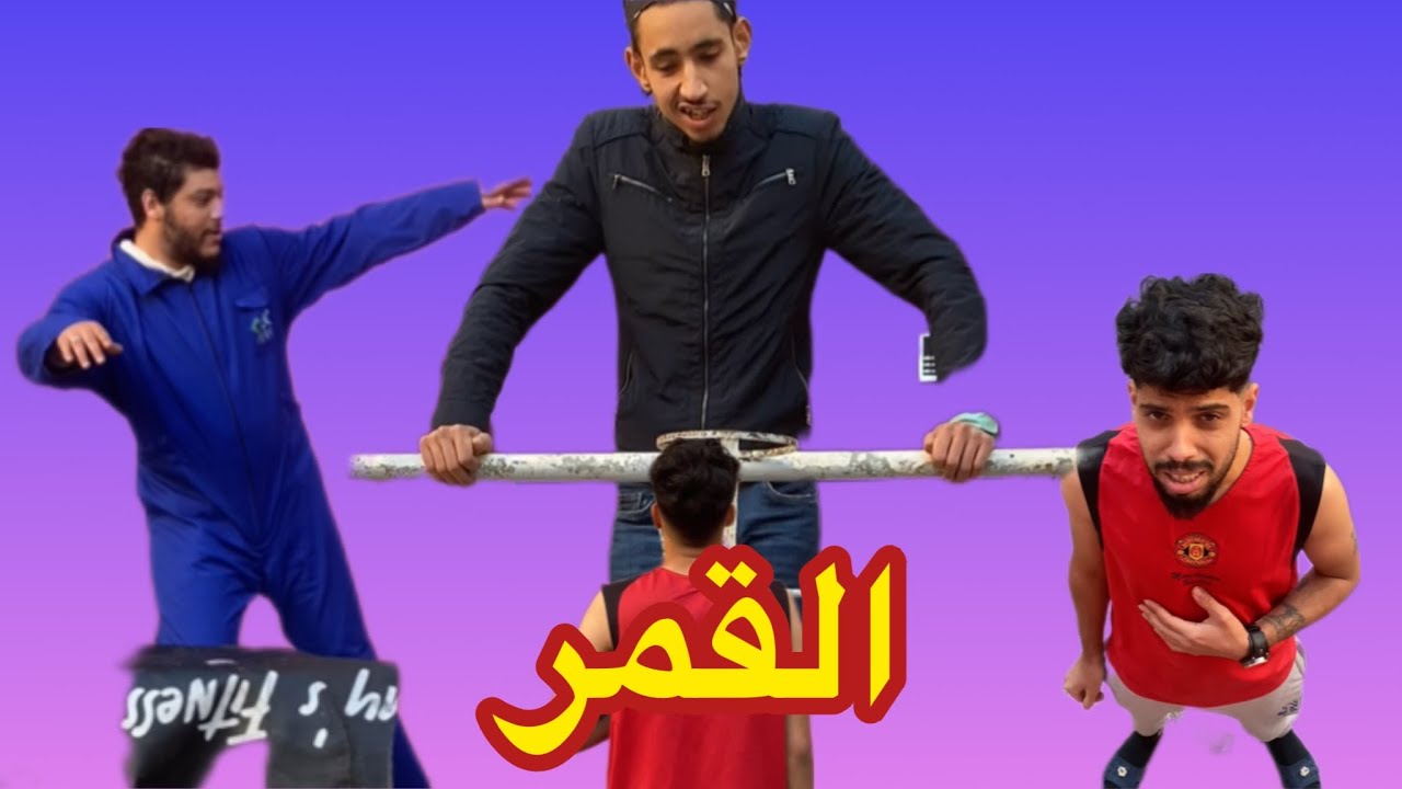 Ala one Ala two (bozbal بوزبال ) - YouTube