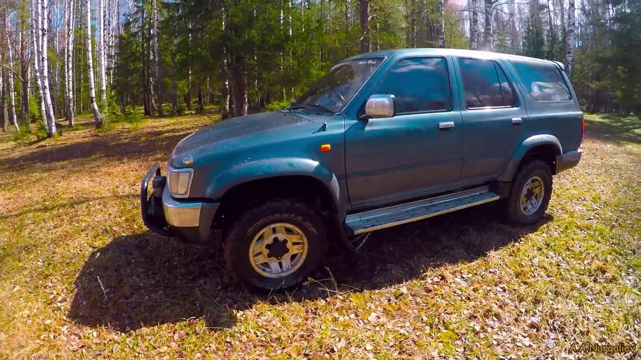 Toyota Hilux Surf 130 - YouTube