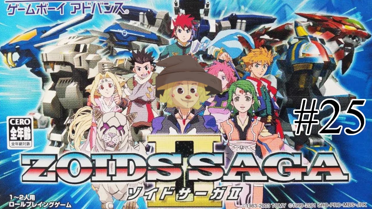 What's in the Cave Ruins? (Zoids Legacy Part 25) - YouTube