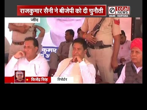 Raj Kumar Saini ने BJP को दी बड़ी चुनौती - YouTube