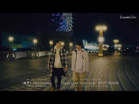 Closing Theme Song [30sai made Dotei dato Mahotsukai ni Narerurashii . Cherry Magic!!!