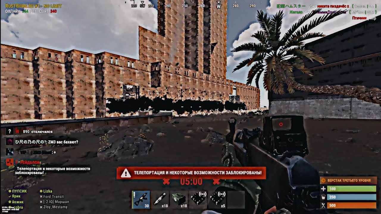 Highlight RUST / TOP RAID / - YouTube