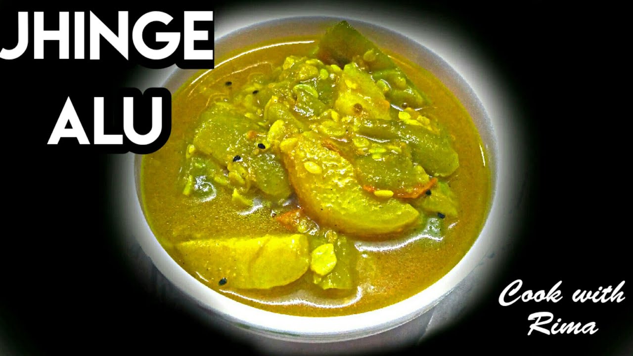 Ridge gourd veg recipe|অসাধারণ স্বাদের নিরামিষ ঝিঙে রান্না| Jhinge ...