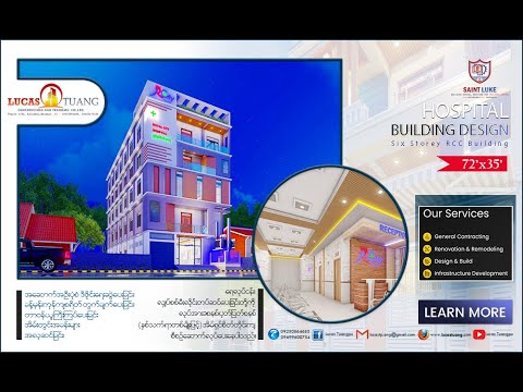 Royal City Hospital -Six Storey RCC Building #kalaymyo - YouTube