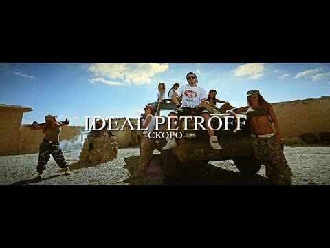 KRISKO - IDEAL PETROFF