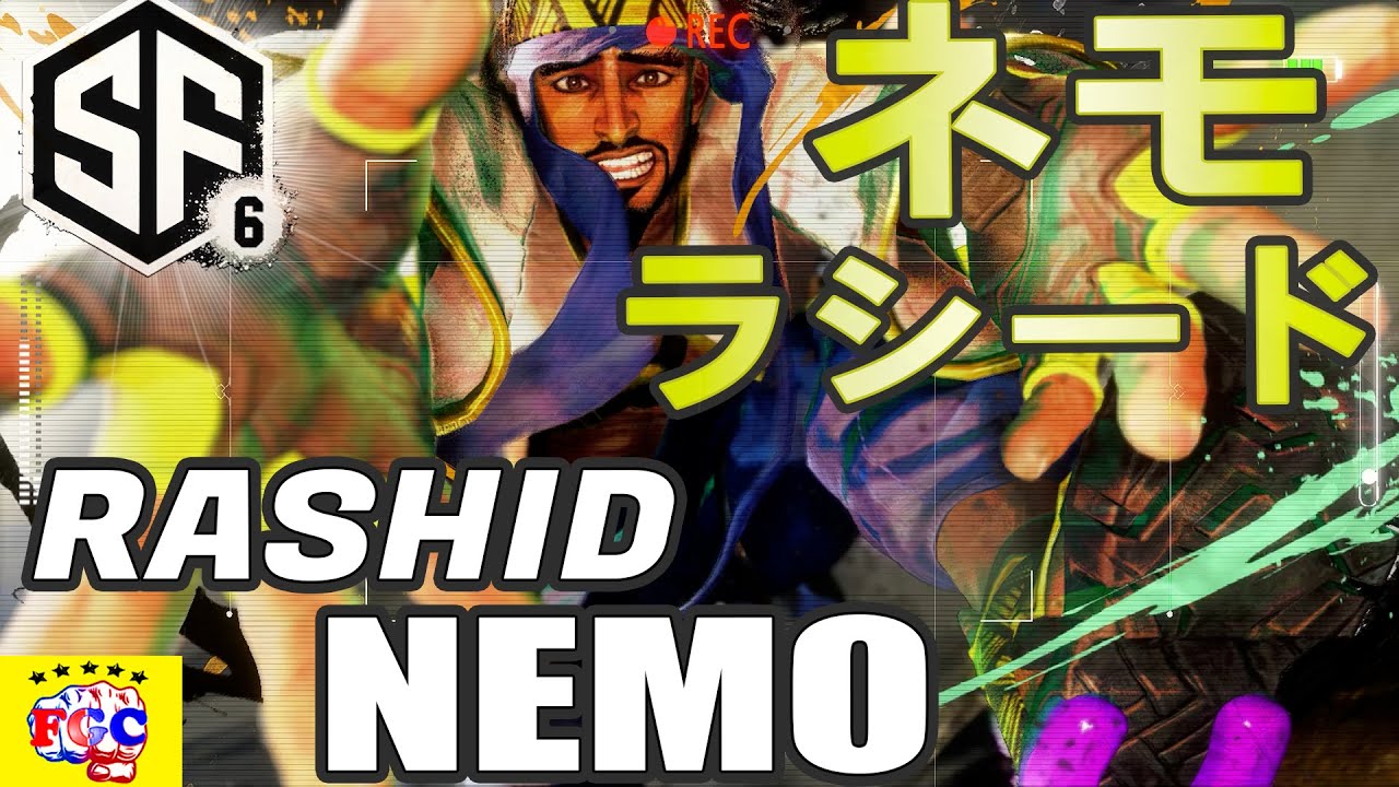 スト6💥ネモ 「ラシード」｜Nemo「Rashid」💥 SF6 🤜FGC🤛 - YouTube