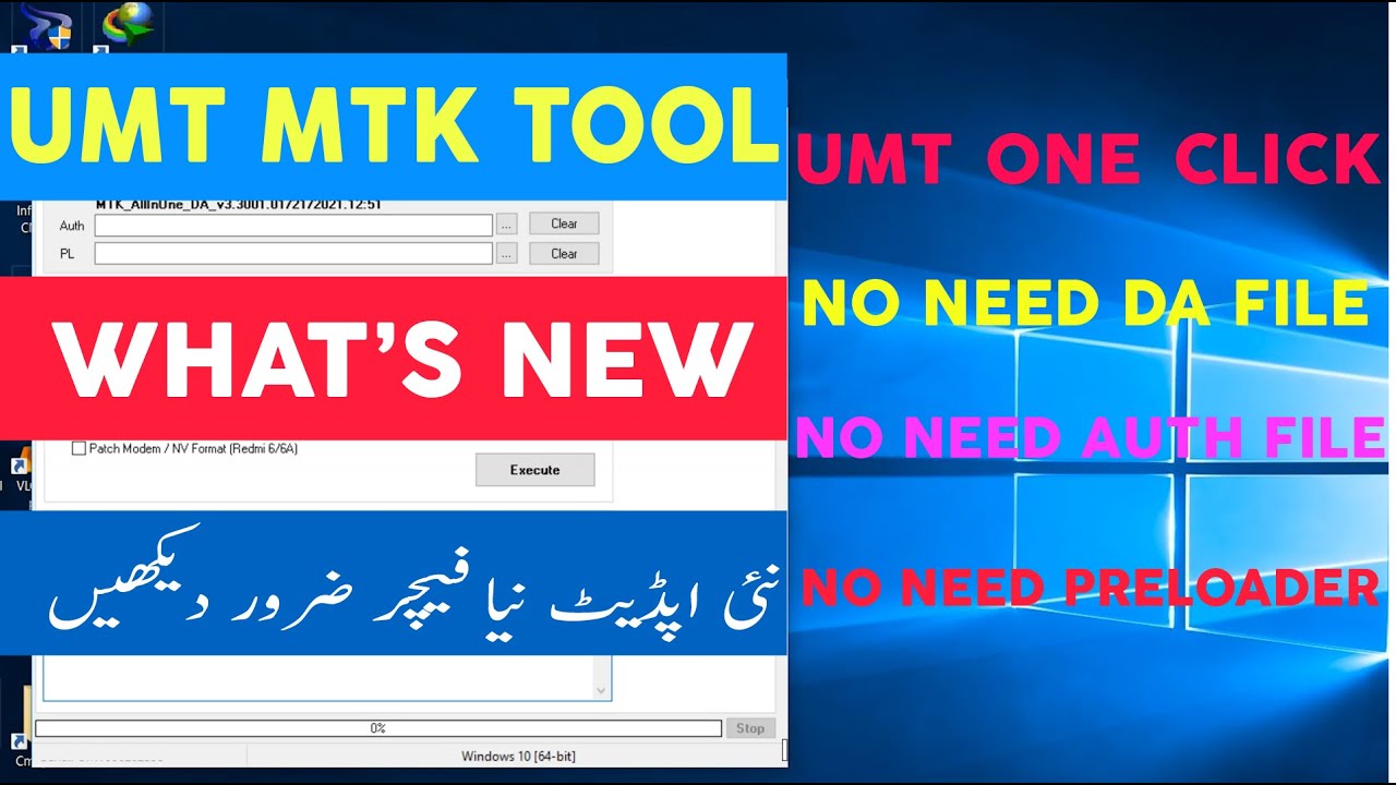 Umt One click tool latest update v4.4 - YouTube