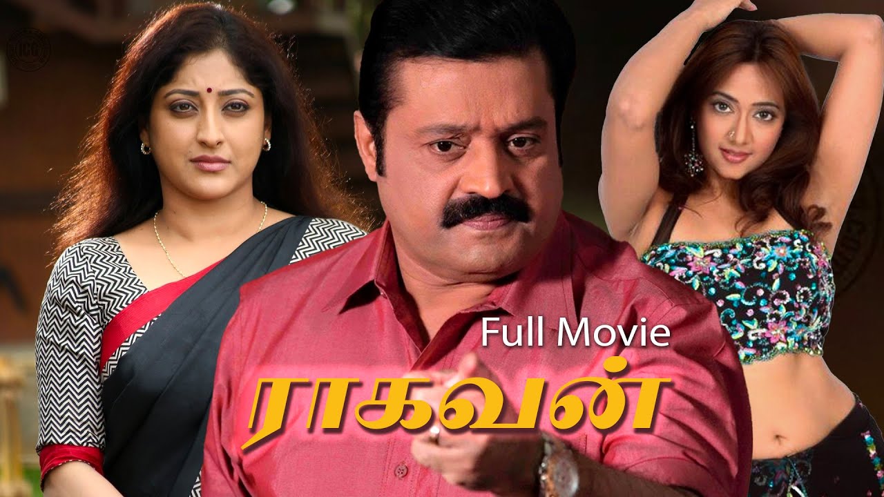 Ragavan - Full Movie | Suresh Gopi, Lakshmi Gopalaswamy, Manya ...