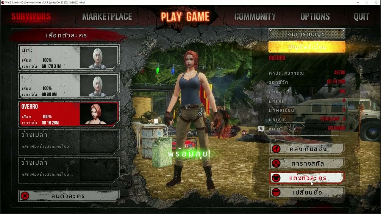 SELL ID WARZ SIAM MMO #ออกแล้ว - YouTube