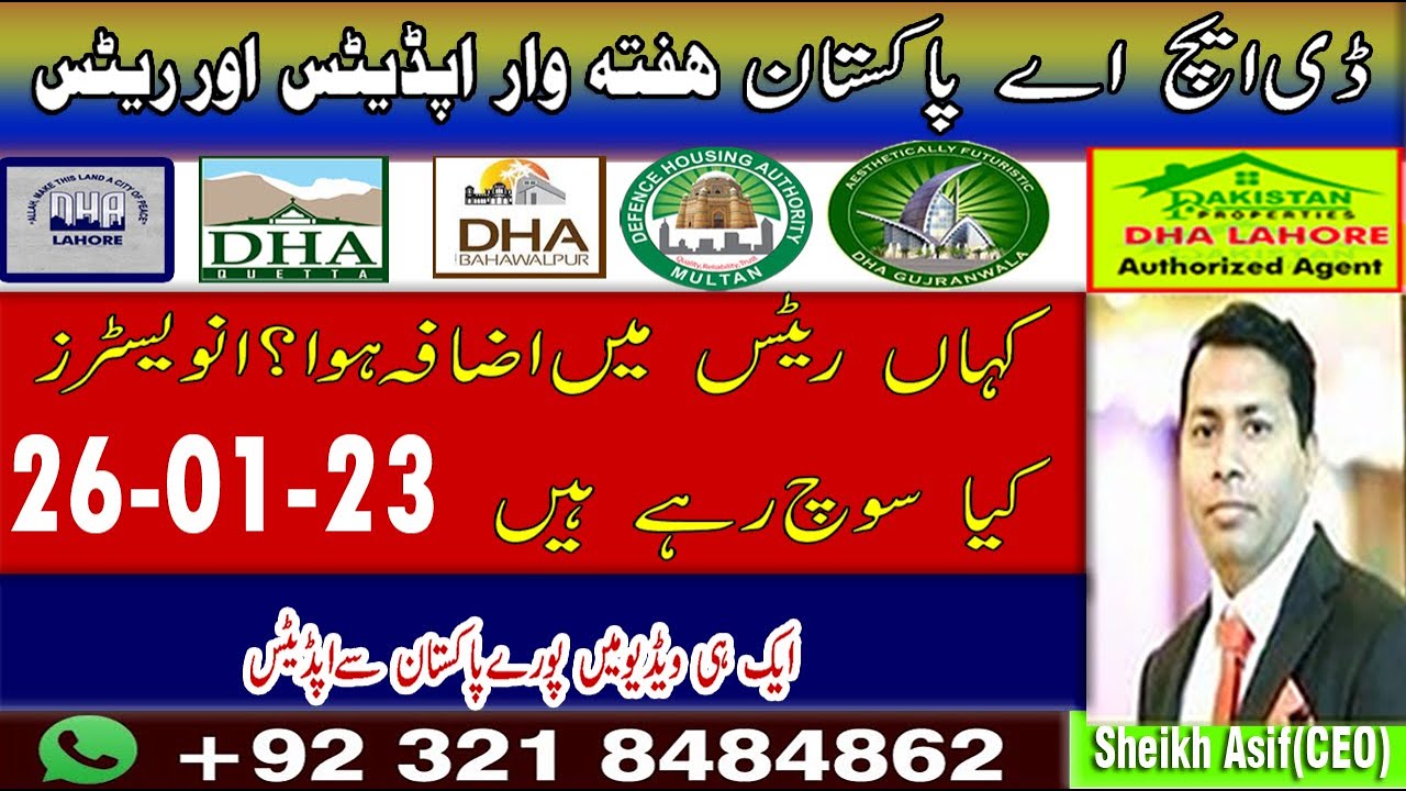 DHA Pakistan Weekly Rates Updates | All DHA Rates l DHA Current market ...