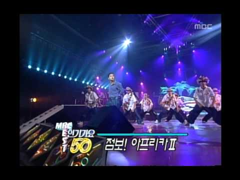 Yoo Seung-jun - Nightmare, 유승준 - 가위, MBC Top Music 19970802