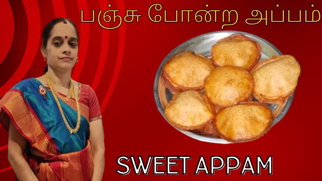 பஞ்சு போல மிருதுவான இனிப்பு அப்பம் 👌 | Sweet Appam Recipe in Tamil |How to make appam in tamil ...