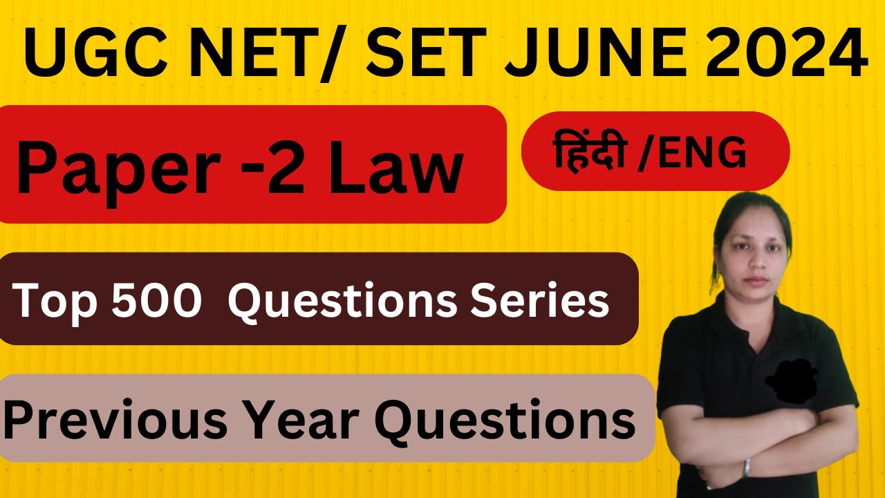 UGC NET LAW / Paper -2 Law / Previous Year Solved Paper / MCQs UGC NET LAW / net law / BY POOJA ...