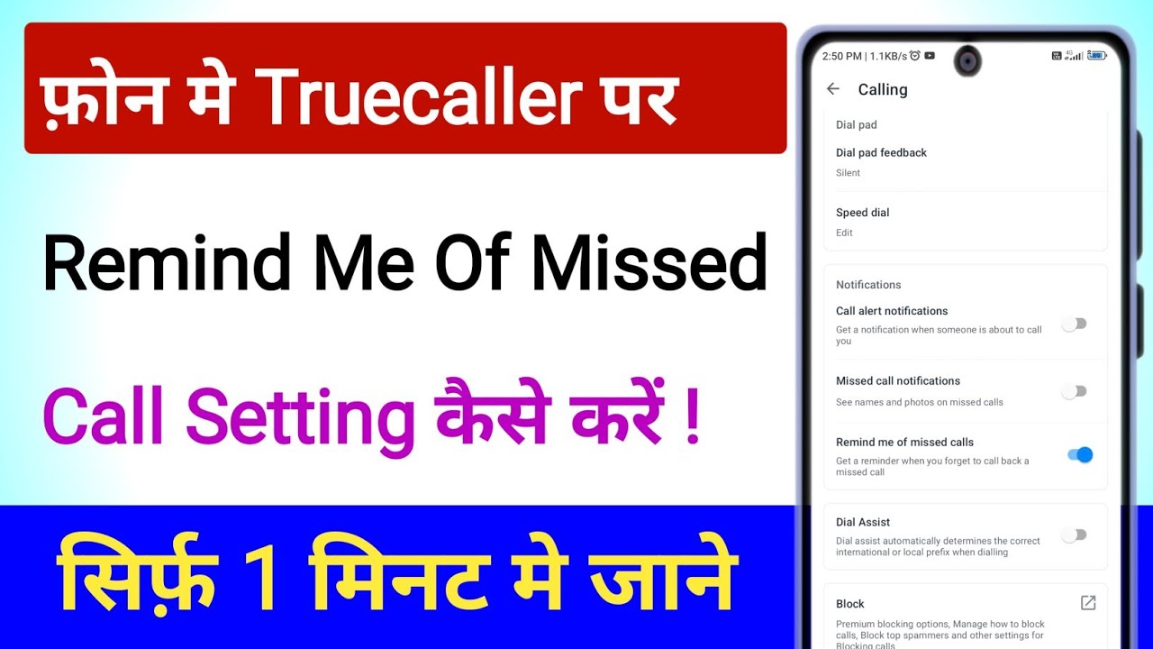 Truecaller Remind Me Of Missed Call Setting | How To Set Truecaller ...