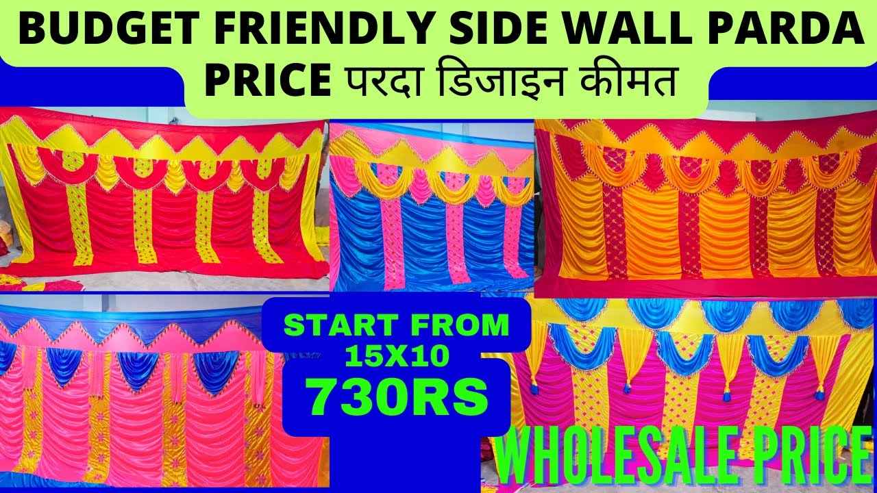 BUDGET FRIENDLY SIDE WALL PARDA DESIGN PRICE II परदा डिजाइन कीमत II ...