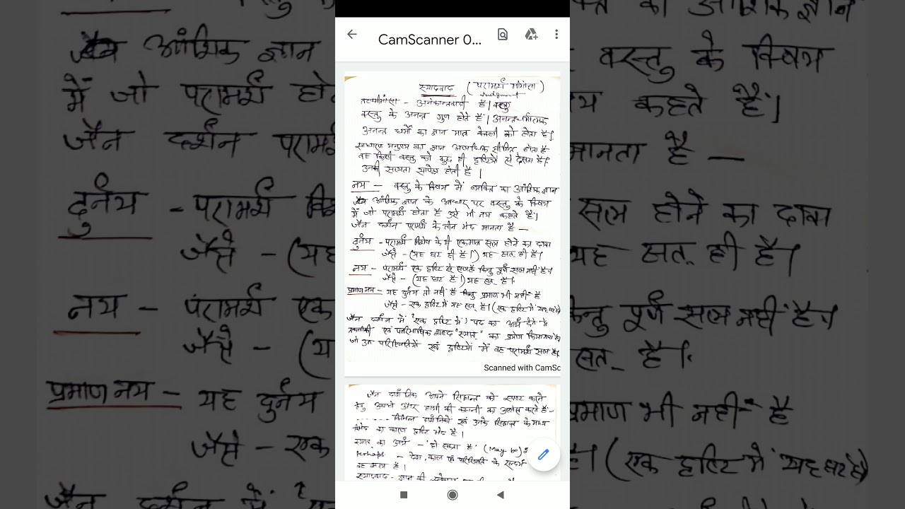 #Jain Philosophy # Syadvada - YouTube