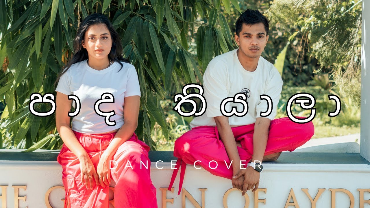 පාද තියාලා ( PAADHA THIYALA) Dance cover by Shanudrie & Kavindu - YouTube