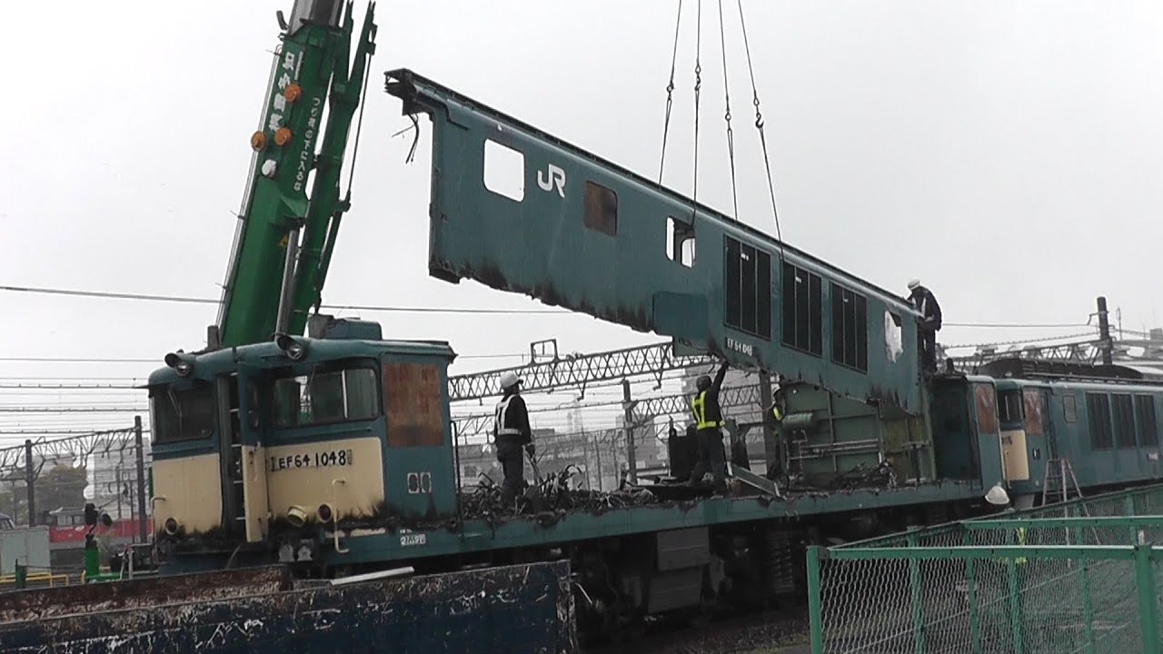 ついに解体！原色EF64 1048号機 - YouTube