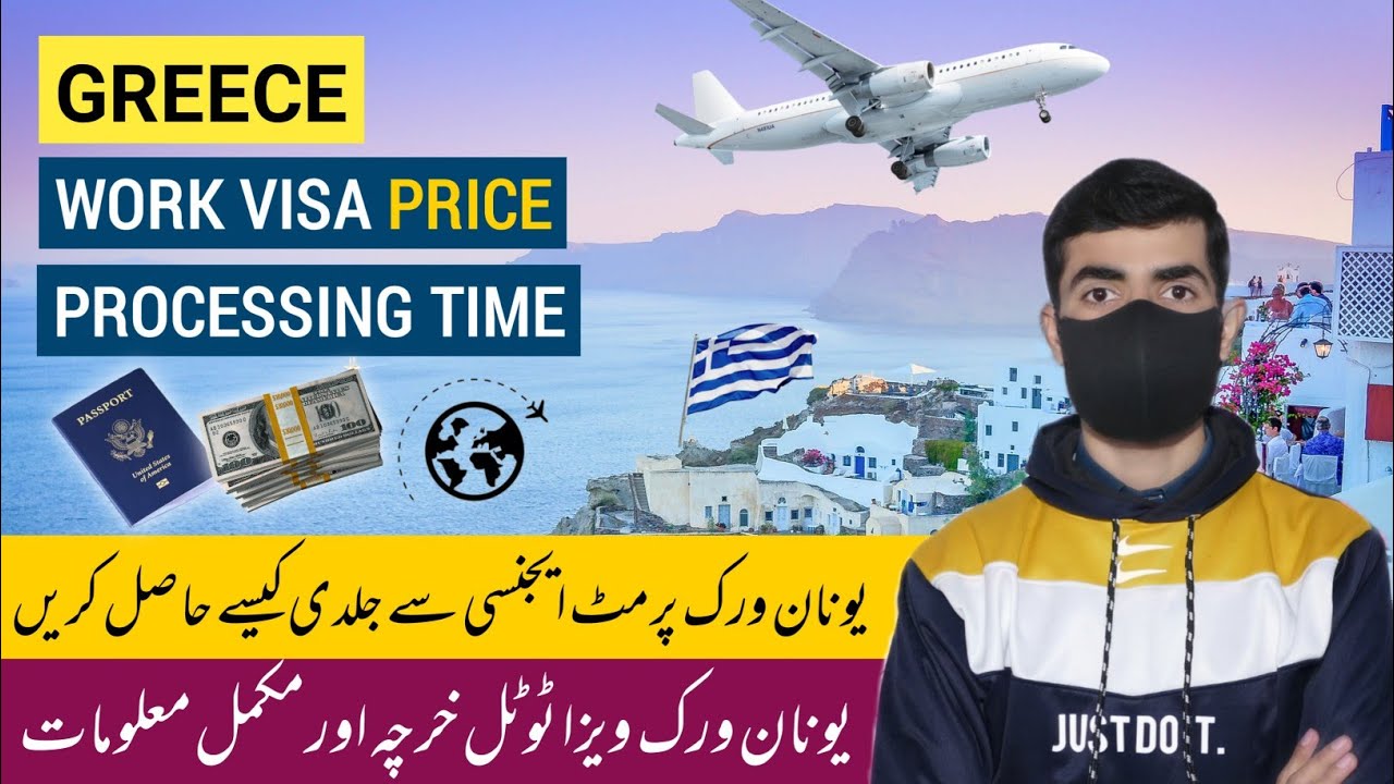 What is the price of Greece work visa|Greece visa processing time ...