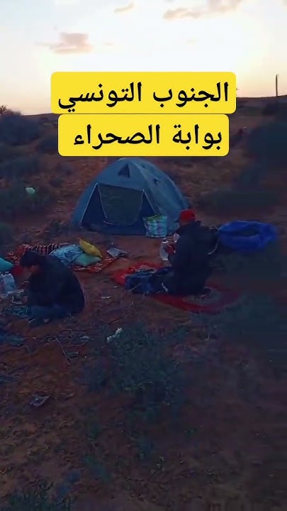 ♣️shorts Youtubeshorts Foryou Viral Video Algerie Egypt Tunisia Nature Subscribe