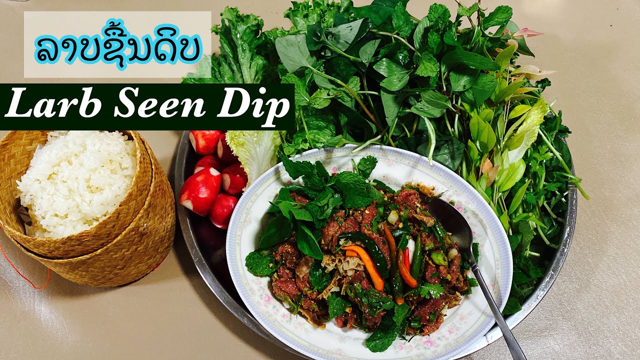 Larb Seen Dip - YouTube