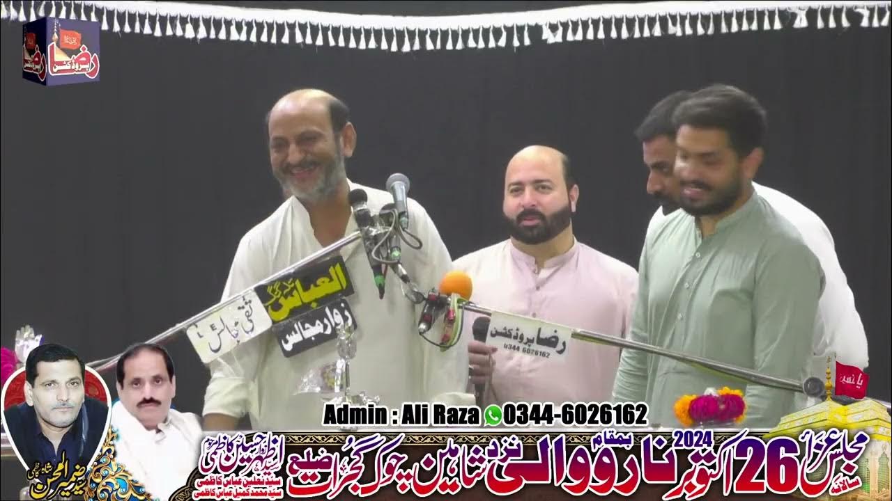 Zakir Sain Intisar Manzoor | 26 October 2024 | Narowali Gujrat || Raza Production - YouTube