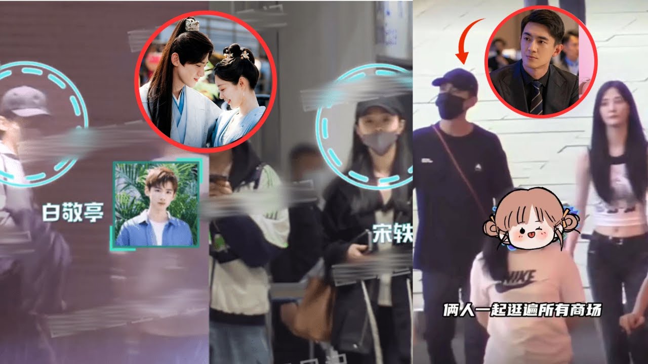 Song Yi was spotted at the airport with Bai Jingting's family,Lin ...