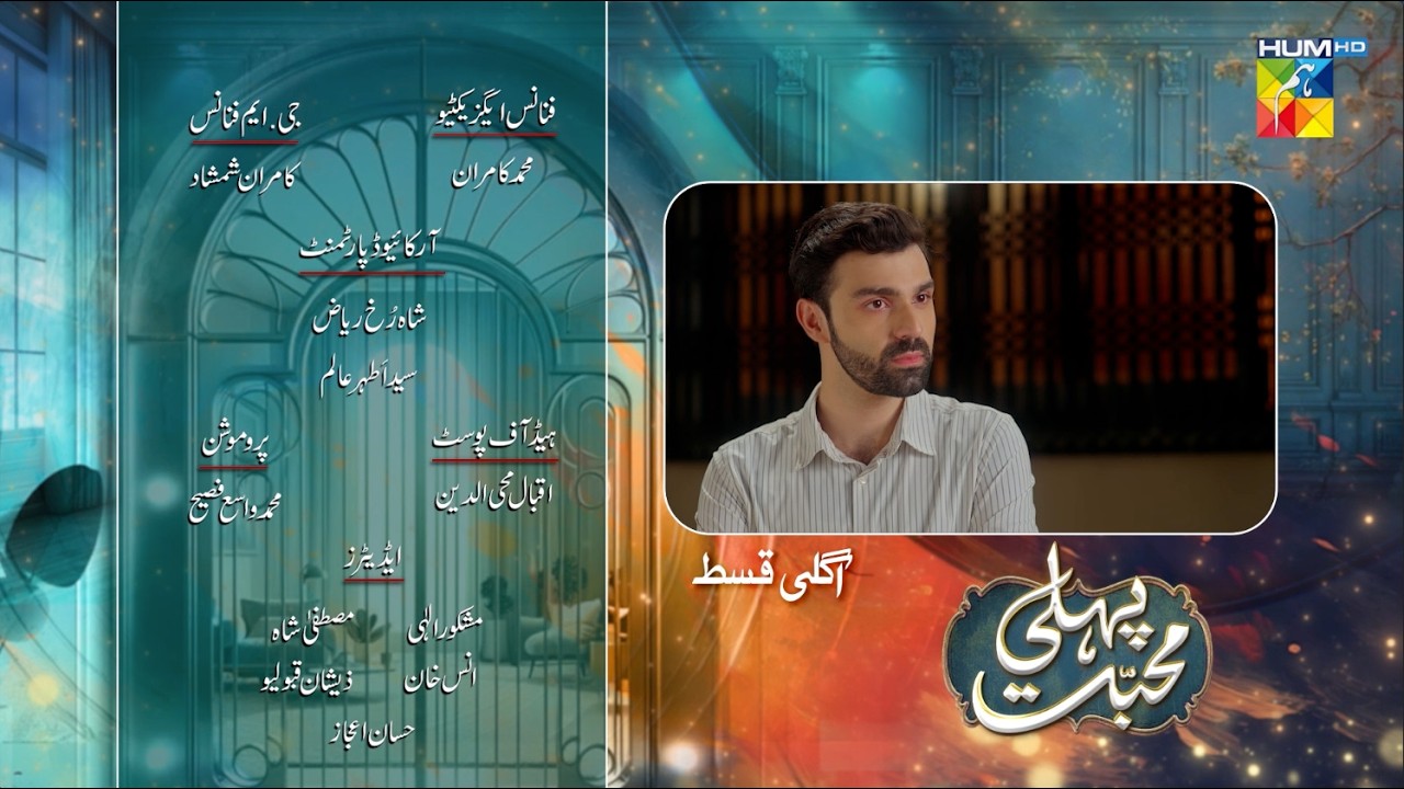 Pehli Mohabbat - Ep 10 Teaser - 11th April 2025 - [ Noreen Gulwani ...