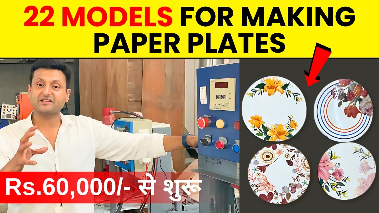22 Machine Models For Making Paper Plates | Best Paper Plate Making ...