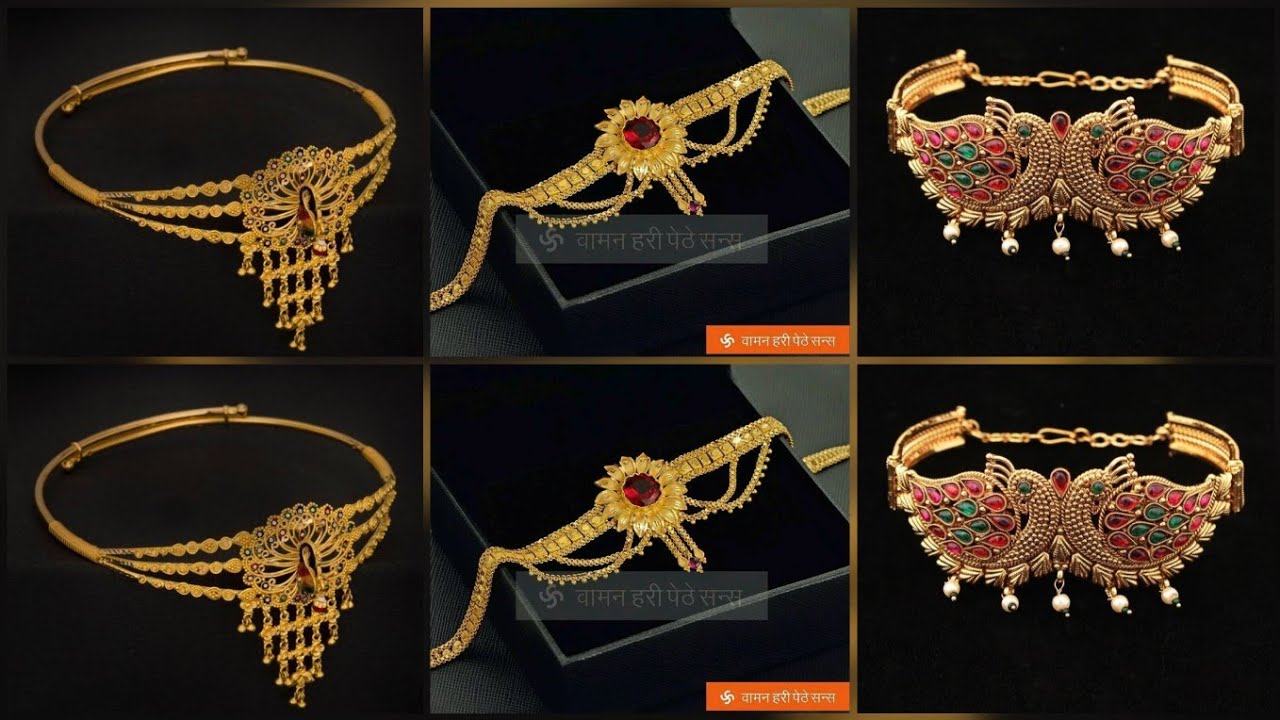 Latest gold Bajubandh Designs/Latest Armlet Designs Gold/Gold Bajuband ...