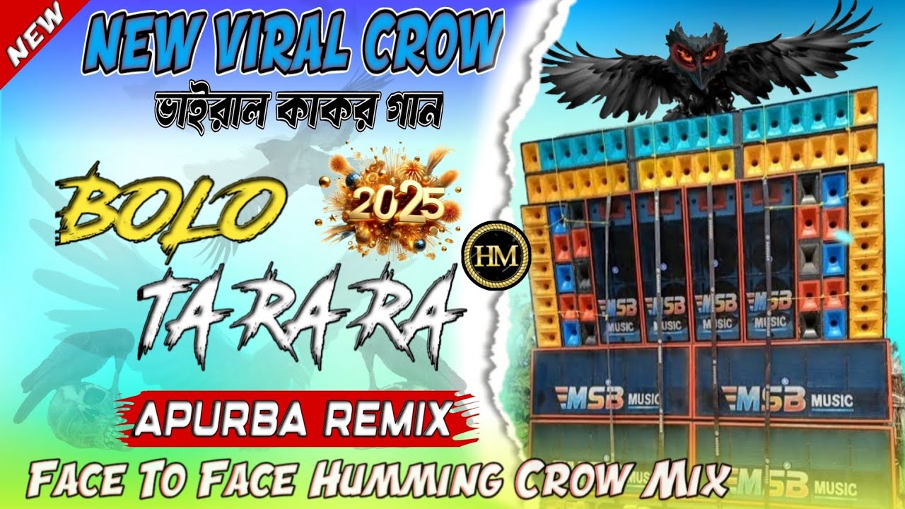 1 Step Long Humming Viral Crow Mix !! Face To Face Competition Special ...