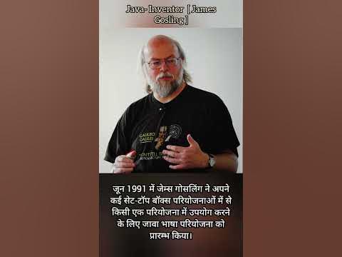 Java -Inventor James Gosling #shorts - YouTube