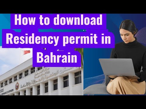 How to Download Residency permit in #Bahrain #saudiarabia #manama # ...