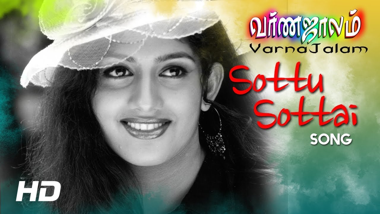 Vidyasagar Hit Songs | Varnajalam Tamil Moive | Sotta Sottai Video song ...