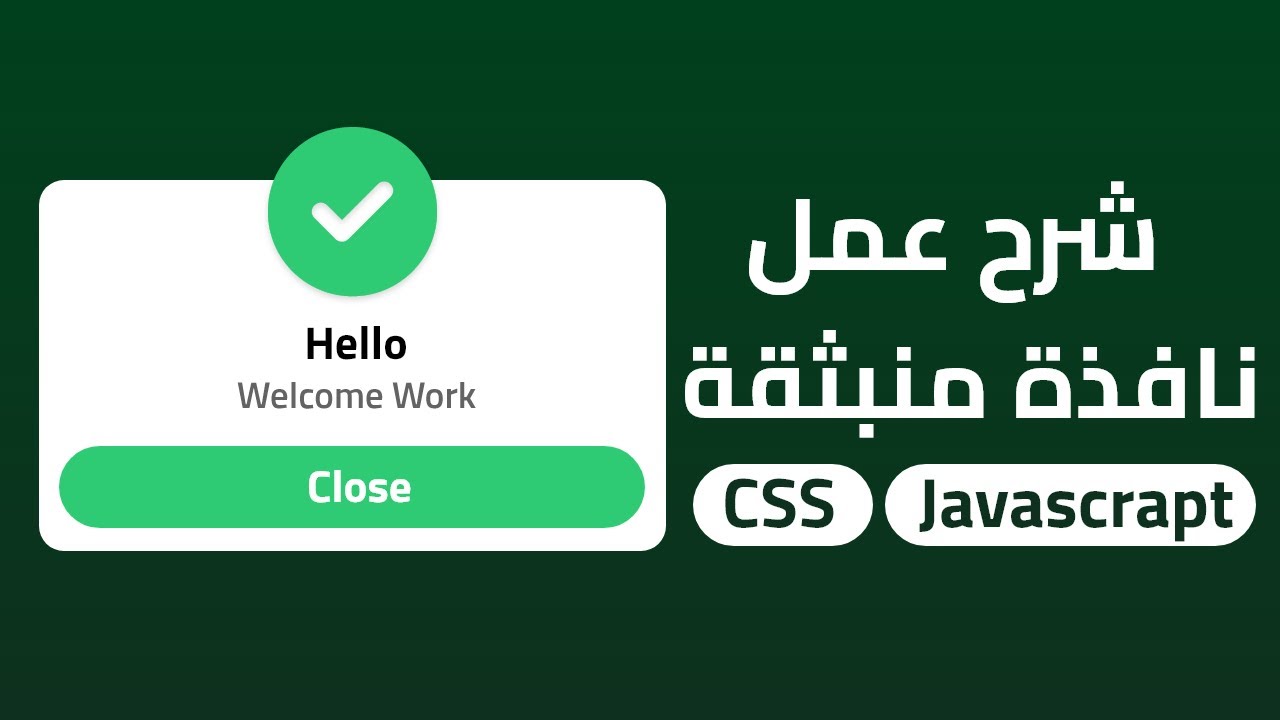 Popup HTML CSS JavaScript YouTube Popup HTML CSS JavaScript YouTube