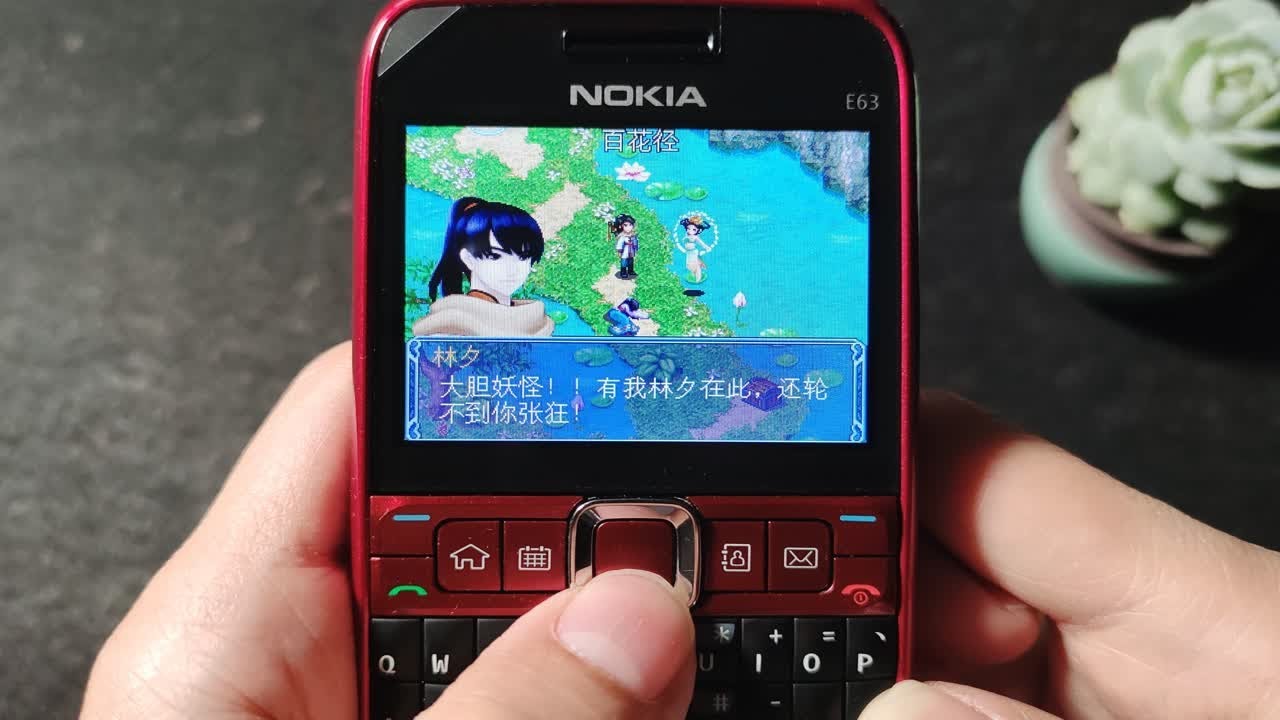 容量才1MB，当年JAVA版《仙剑奇侠传》手机小游戏做的很精致 - YouTube