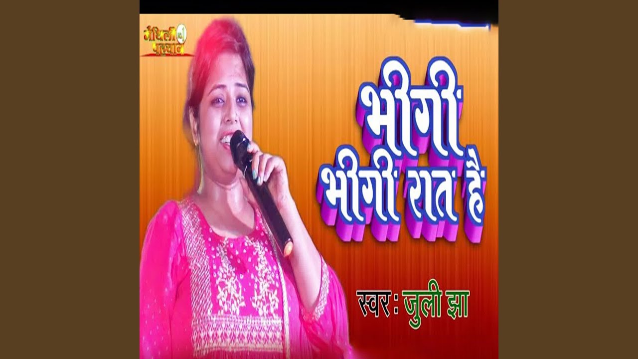 bhigi bhigi rat hai - YouTube