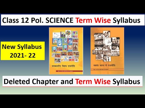 Class 12 Pol. SCIENCE Term Wise Syllabus I Deleted Chapter and Term ...