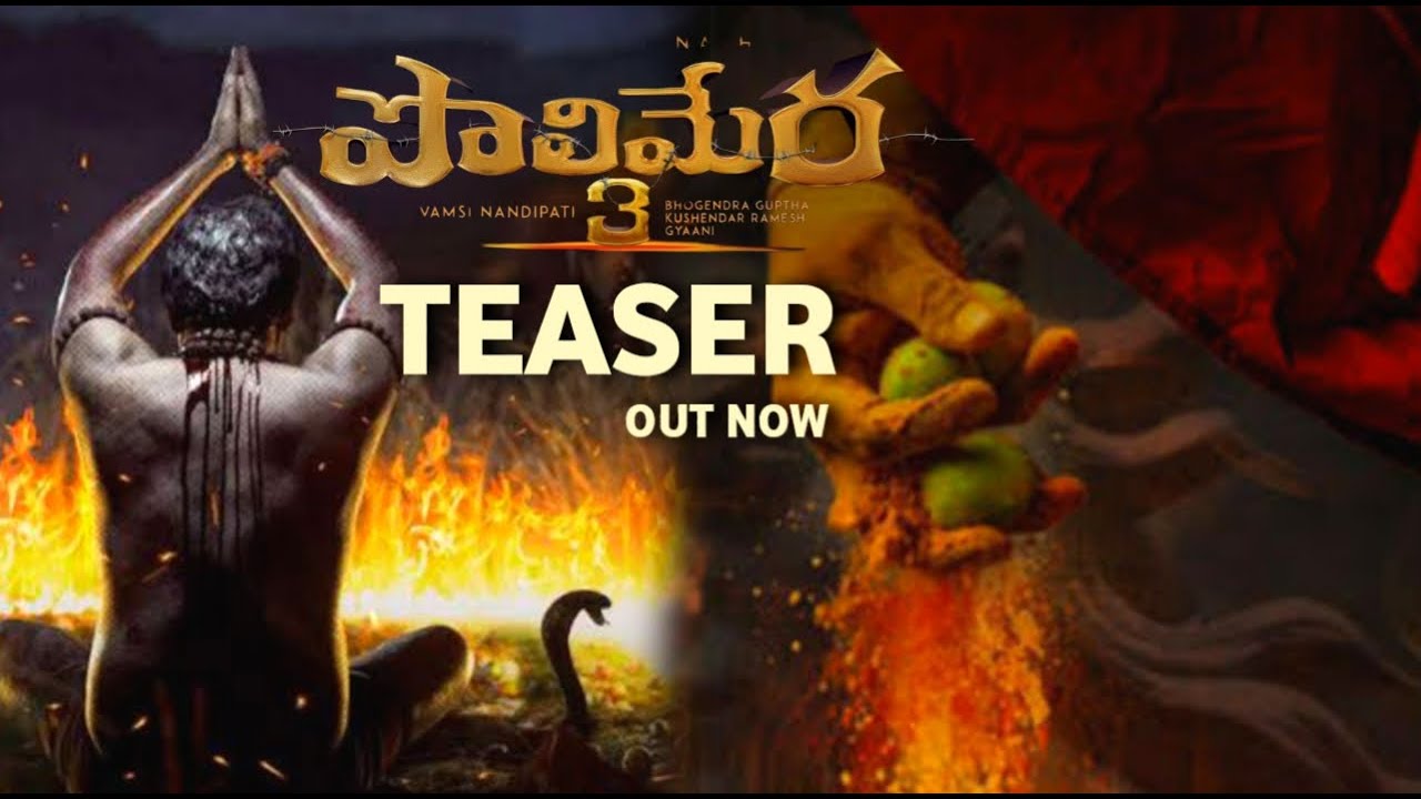Polimera 3 Official Teaser | Satyam Rajesh , Getup Srinu | Polimera 3 ...